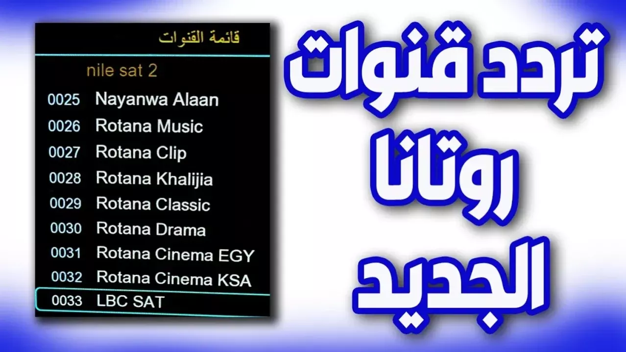 مسلسل صلاح الدين الأيوبي الحلقة 34 مدبلج بالعربي على تردد قناة TRT ...